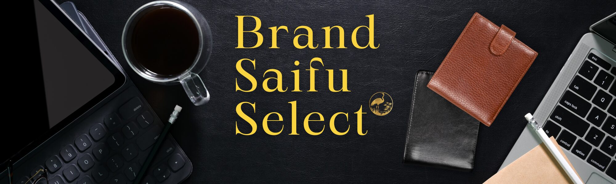 Brand Saifu Select｜価格・年代・印象で選ぶ、私に似合うブランド財布。